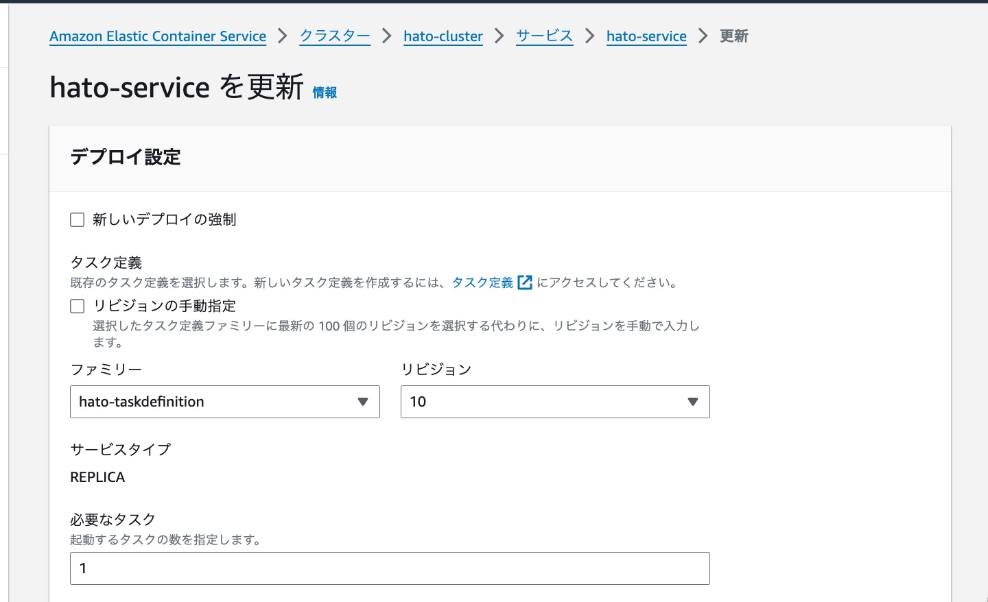 ECS Fargate で tcpdump を取得してみた | DevelopersIO