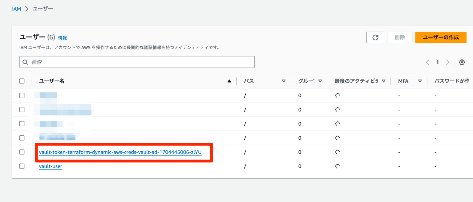 HCP Vaultで一時的なAWSアクセスキーを発行してTerraformを実行してみる | DevelopersIO