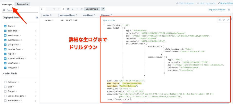 AWS 環境の高度なログ分析を実現 – Sumo Logic の Global Intelligence を試してみた | DevelopersIO