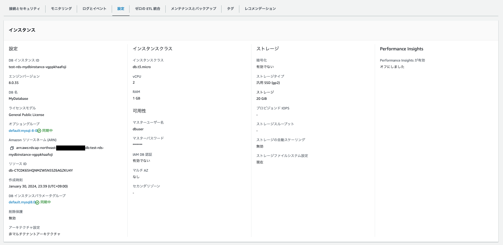 CloudFormationでRDS for MySQLの自動スケーリングを有効にしてみる | DevelopersIO