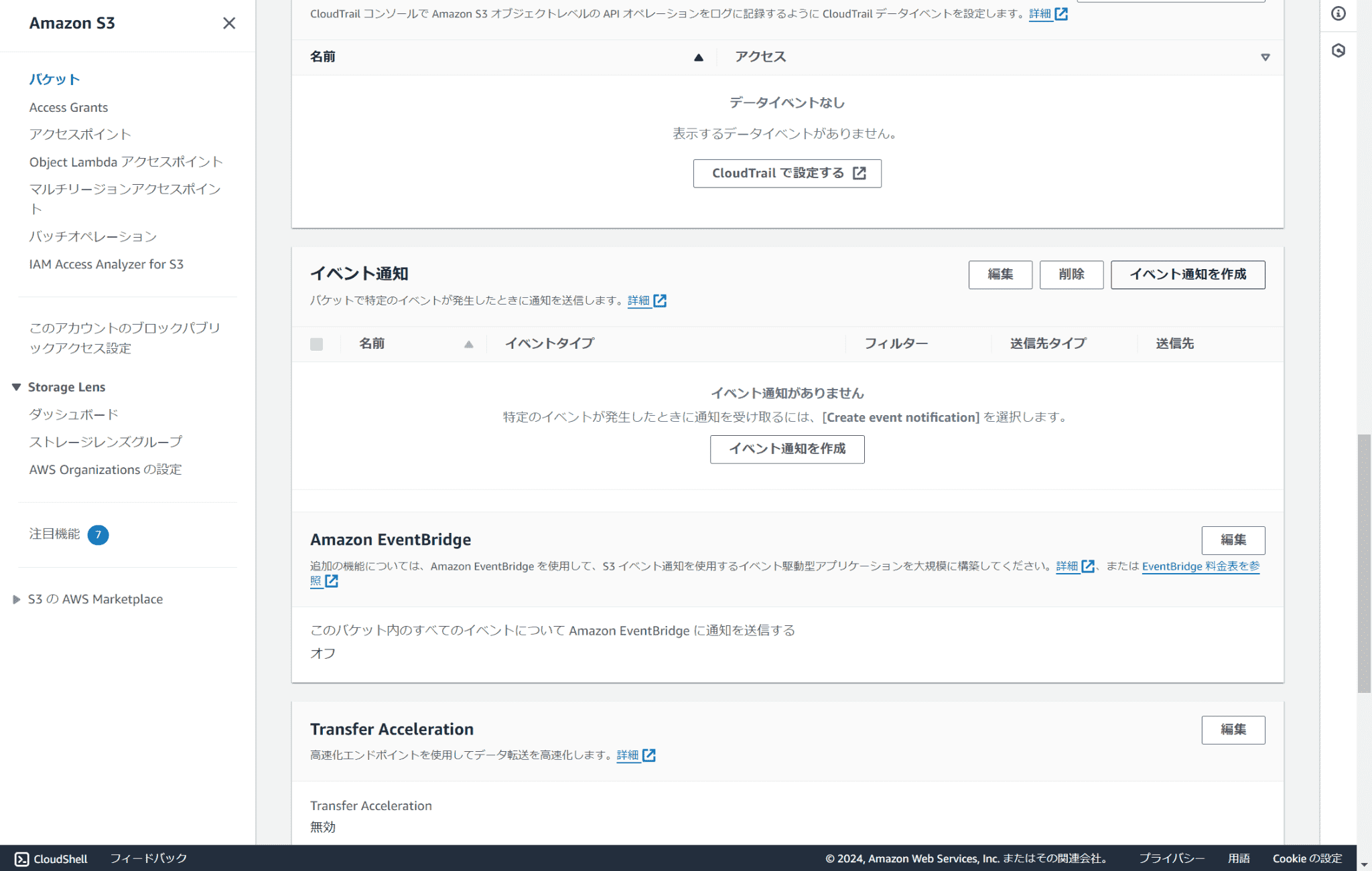 S3 バケットに csv ファイルがアップロードされたら Lambda を動かしてみる | DevelopersIO