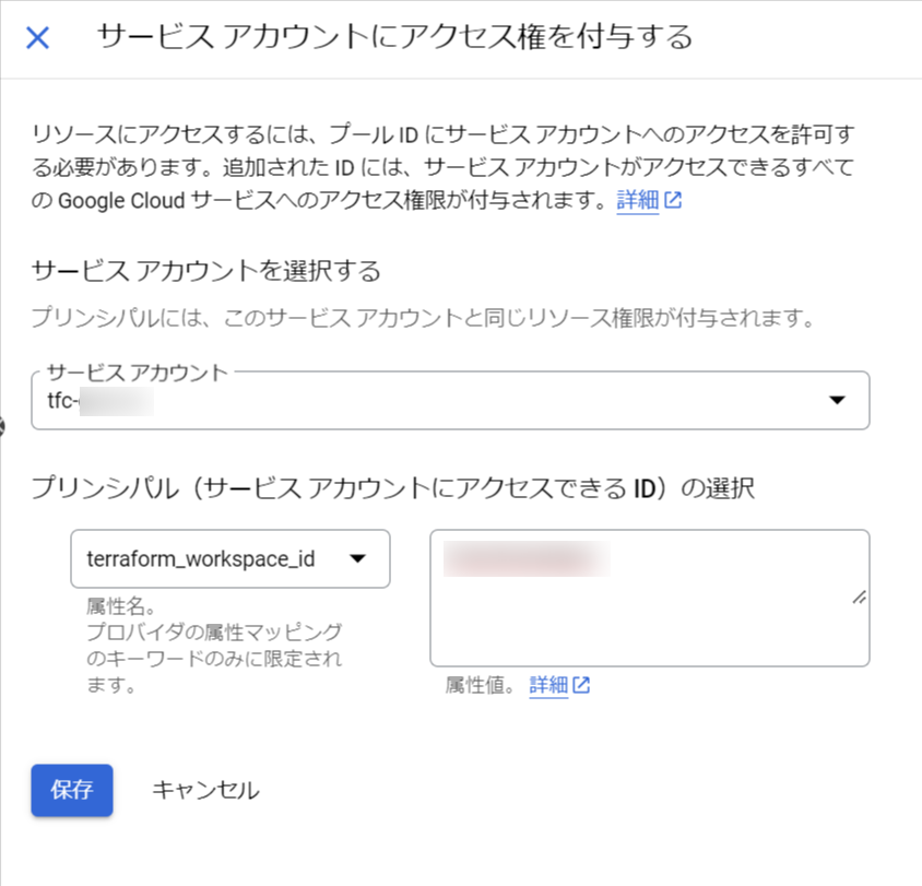 Open ID Connect対応IdPとのWorkload Identity連携のアーキテクチャを解説します | DevelopersIO