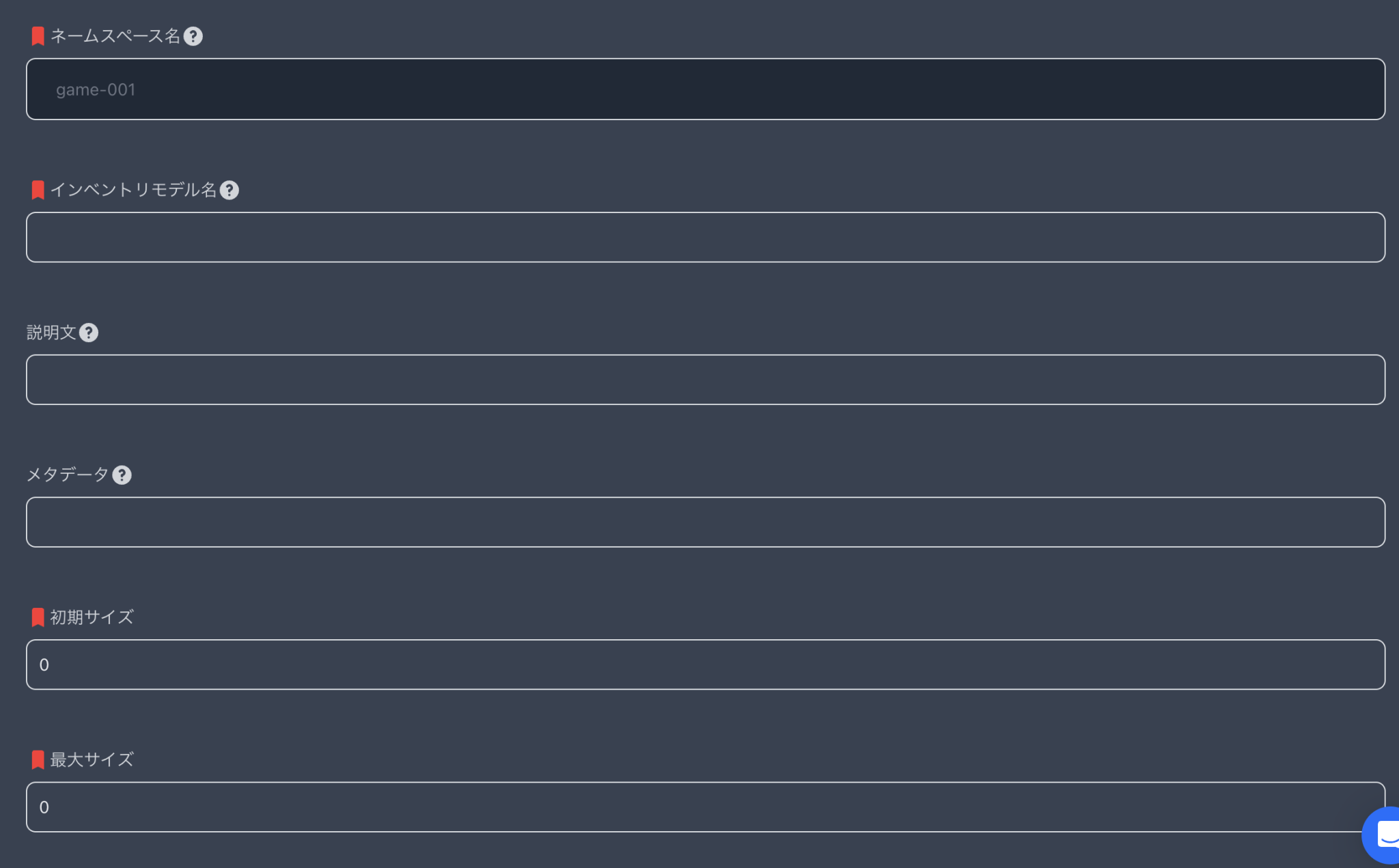 Game Server Services(GS2)でアイテム購入処理を通してトランザクションを試してみた | DevelopersIO