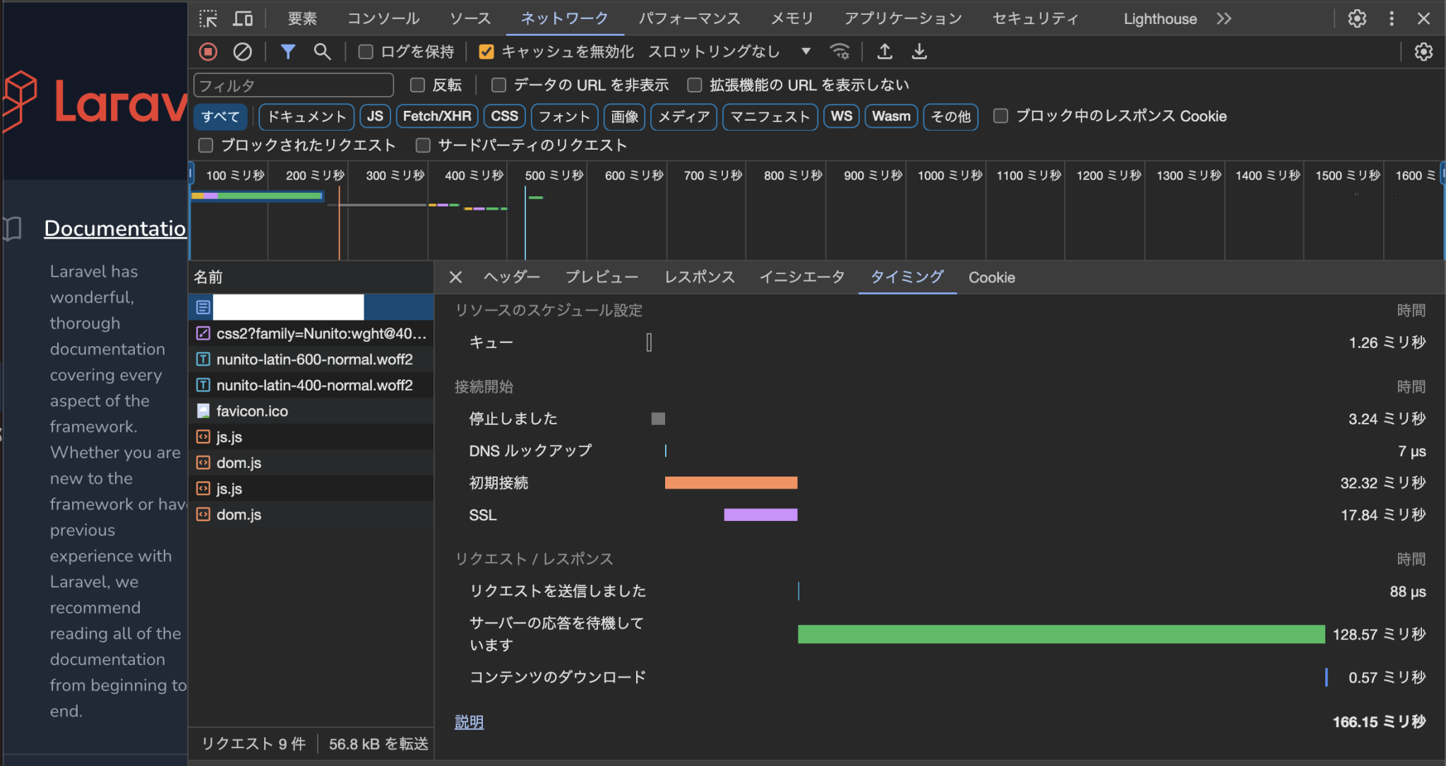 Google ChromeからALBにアクセスをすると一定確率で応答が1分前後遅延する | DevelopersIO