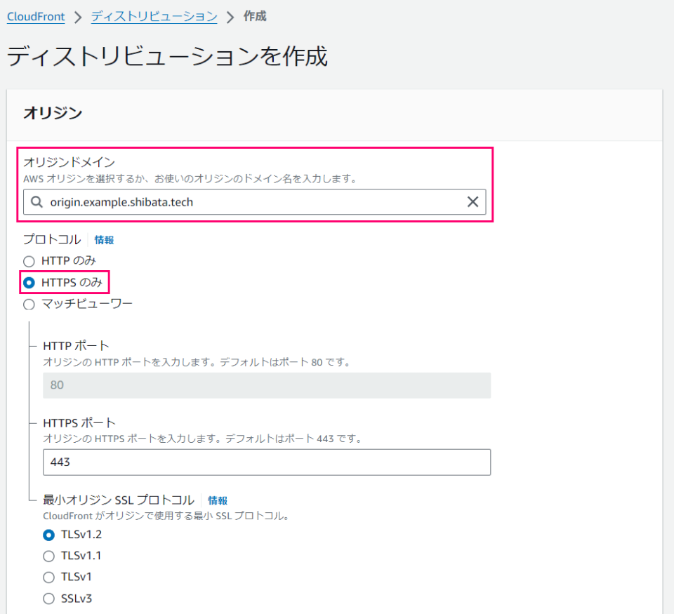 CloudFrontのオリジンをEC2にしてHTTPS通信を強制する構成について | DevelopersIO