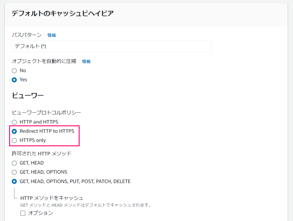 CloudFrontのオリジンをEC2にしてHTTPS通信を強制する構成について | DevelopersIO