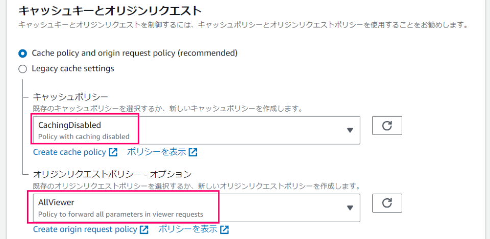 CloudFrontのオリジンをEC2にしてHTTPS通信を強制する構成について | DevelopersIO