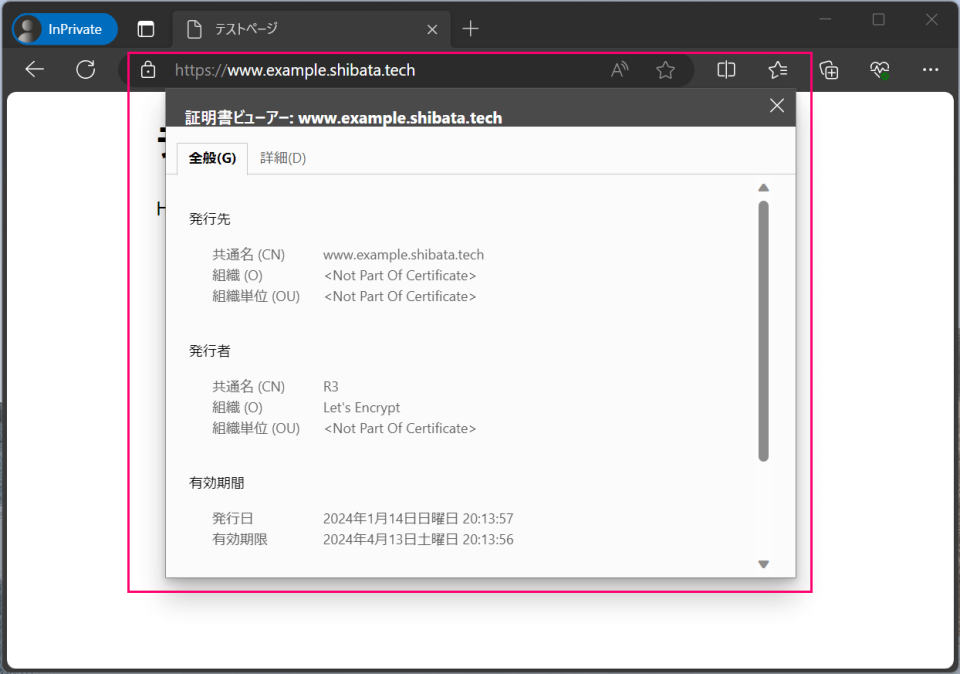 CloudFrontのオリジンをEC2にしてHTTPS通信を強制する構成について | DevelopersIO