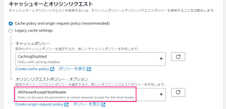 CloudFrontのオリジンをEC2にしてHTTPS通信を強制する構成について | DevelopersIO