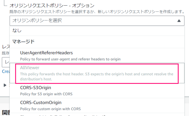 CloudFrontのオリジンをEC2にしてHTTPS通信を強制する構成について | DevelopersIO