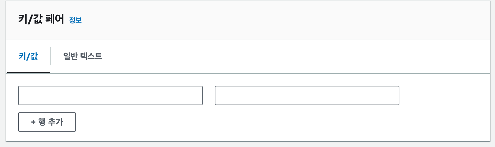 CloudFormation으로 IAM User를 생성해 보고, 자격 증명을 AWS Secrets Manager로 관리해 보기 | DevelopersIO