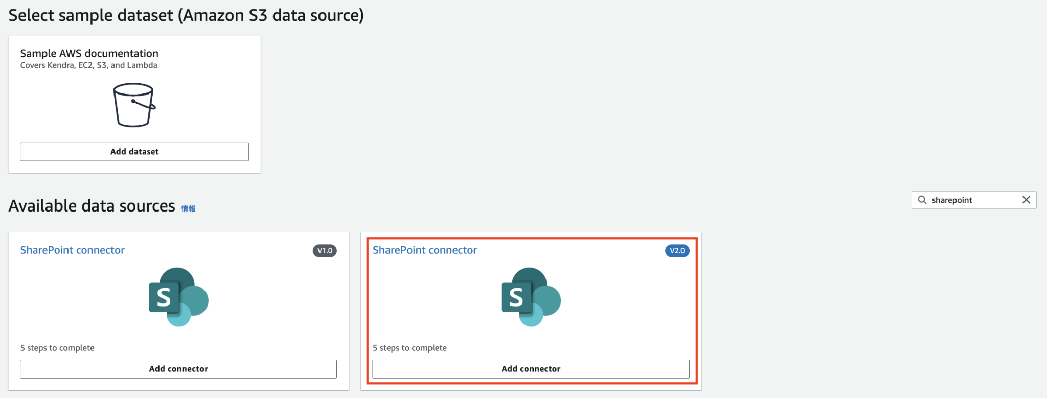 SharepointをデータソースとしたKendraを実装し検索してみた | DevelopersIO