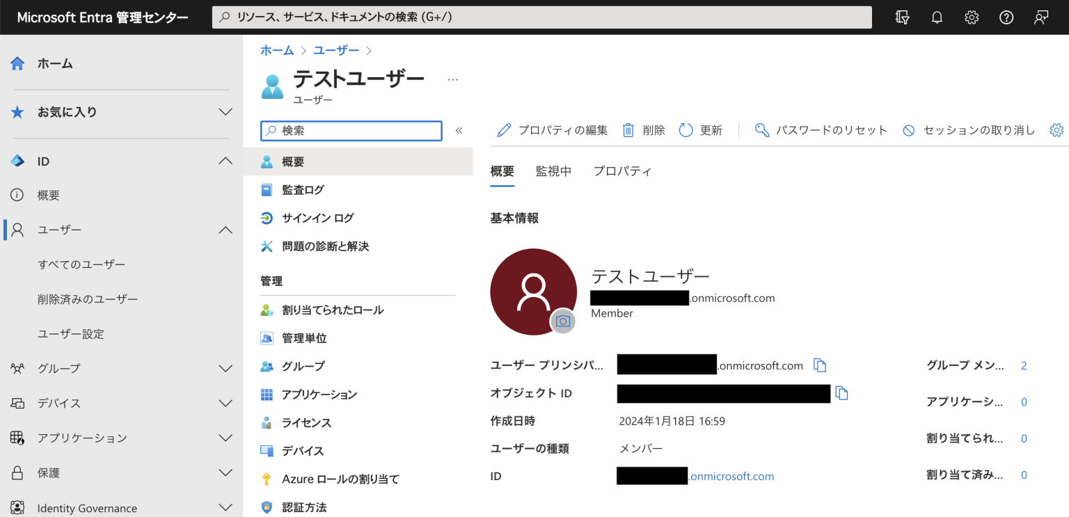SharepointをデータソースとしたKendraを実装し検索してみた | DevelopersIO