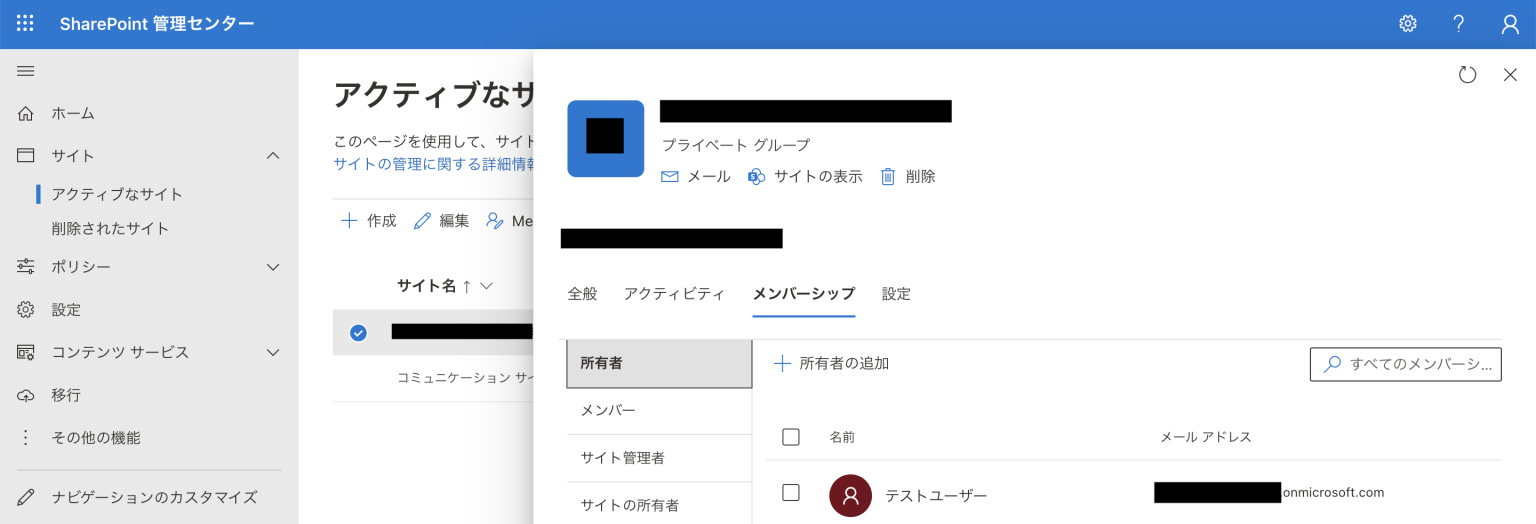 SharepointをデータソースとしたKendraを実装し検索してみた | DevelopersIO