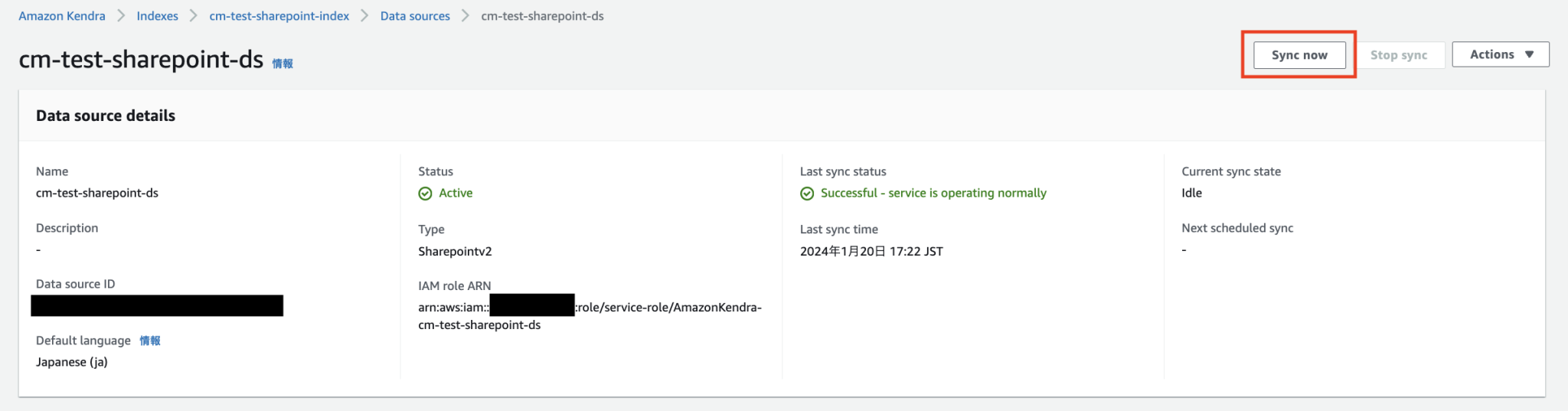 SharepointをデータソースとしたKendraでユーザーアクセス権限に基づいて検索してみた | DevelopersIO