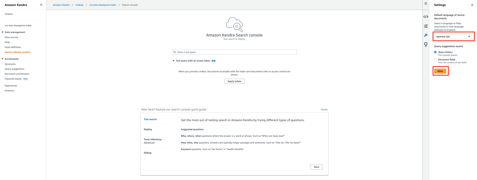 SharepointをデータソースとしたKendraでユーザーアクセス権限に基づいて検索してみた | DevelopersIO