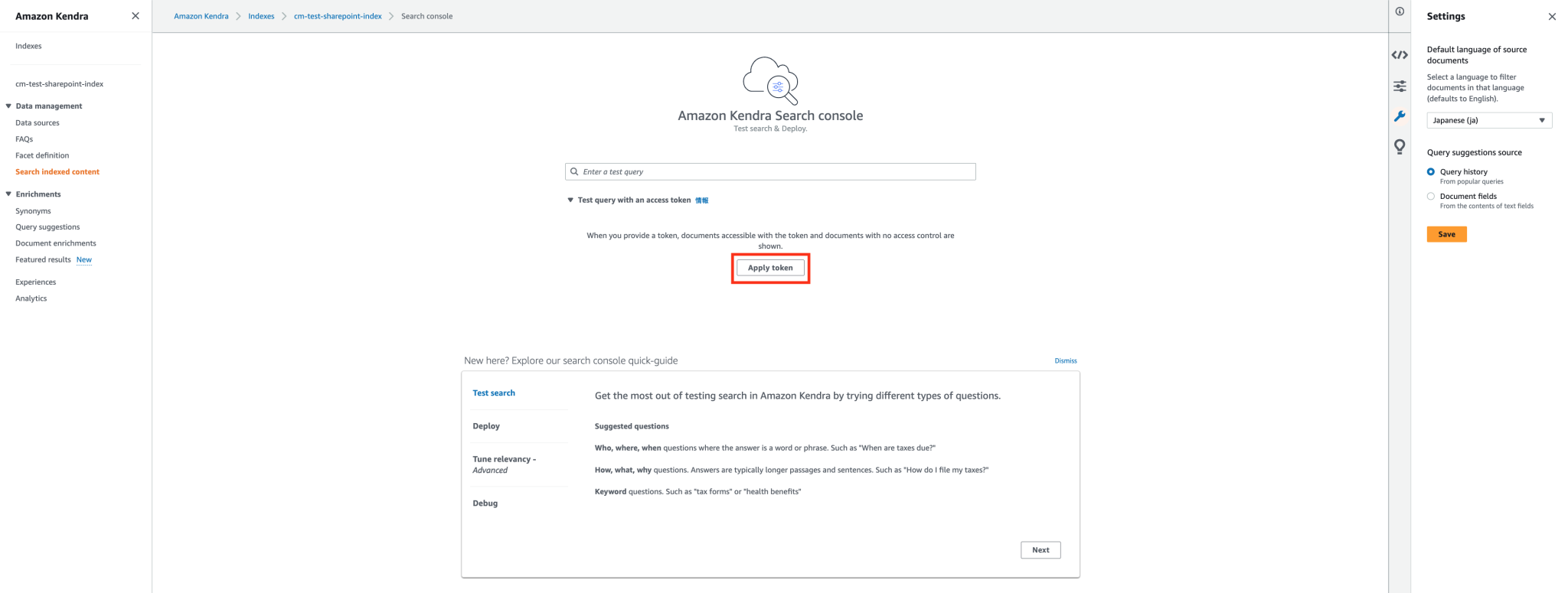 SharepointをデータソースとしたKendraでユーザーアクセス権限に基づいて検索してみた | DevelopersIO