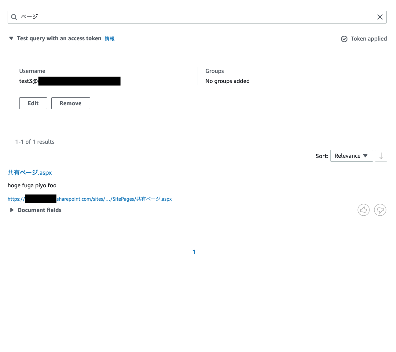 SharepointをデータソースとしたKendraでユーザーアクセス権限に基づいて検索してみた | DevelopersIO