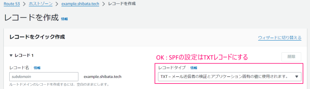 突貫でおぼえるSPF、DKIM、DMARC | DevelopersIO