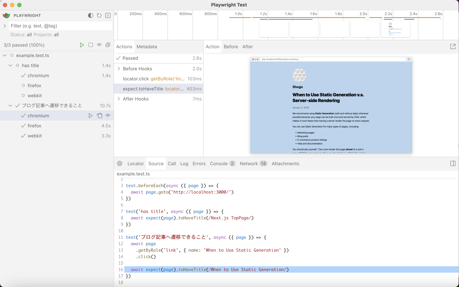 WEBアプリのE2Eテストを自動化 ~ Playwrightの機能紹介とコード例 | DevelopersIO