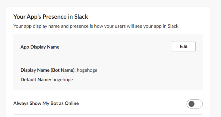 【小ネタ】何回やってもSlackアプリのBot Nameが変更できない時のワークアラウンド | DevelopersIO