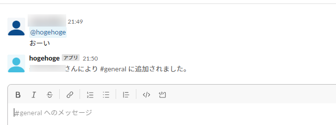 【小ネタ】何回やってもSlackアプリのBot Nameが変更できない時のワークアラウンド | DevelopersIO