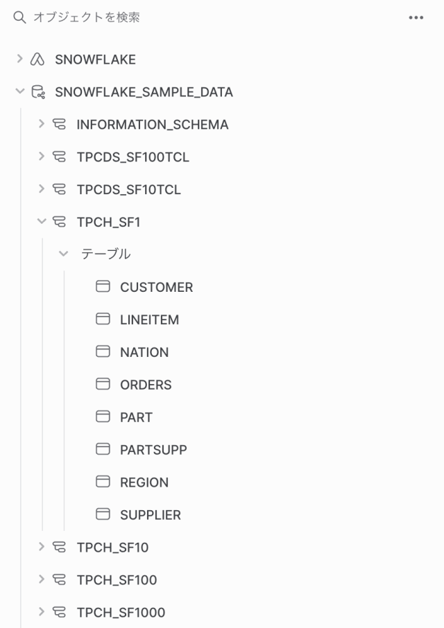 Snowflake & dbt Cloudハンズオン実践 #1: 『Snowflake環境準備』 #snowflakeDB #dbt ...