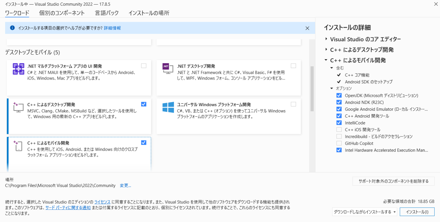 WindowsにFlutterの環境構築してみた | DevelopersIO