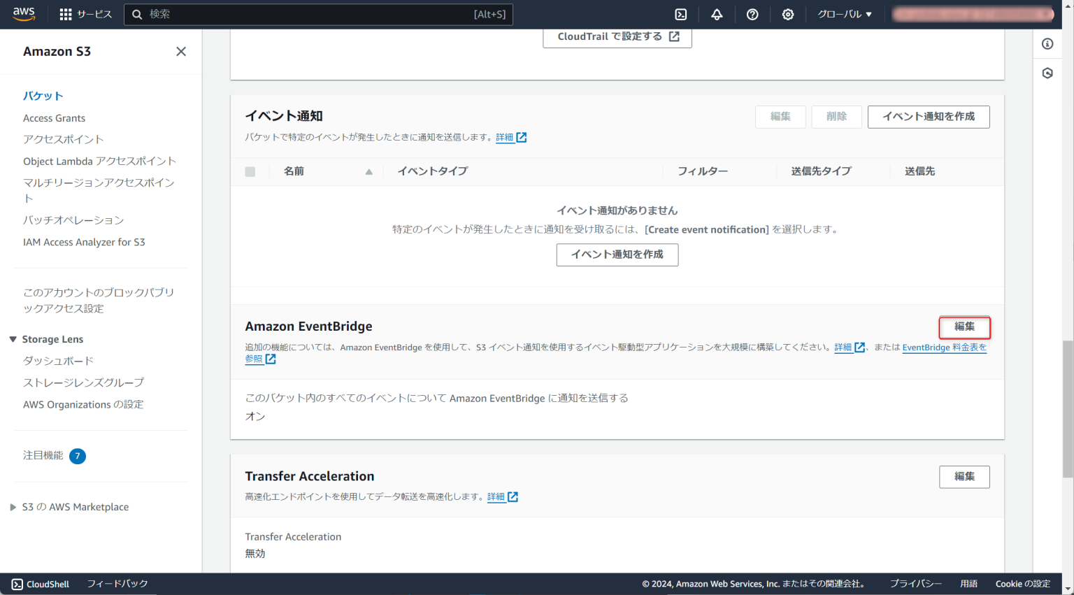 EventBridge を使用して S3 に csv ファイルがアップロードされたら Lambda 関数を動かしてみる | DevelopersIO