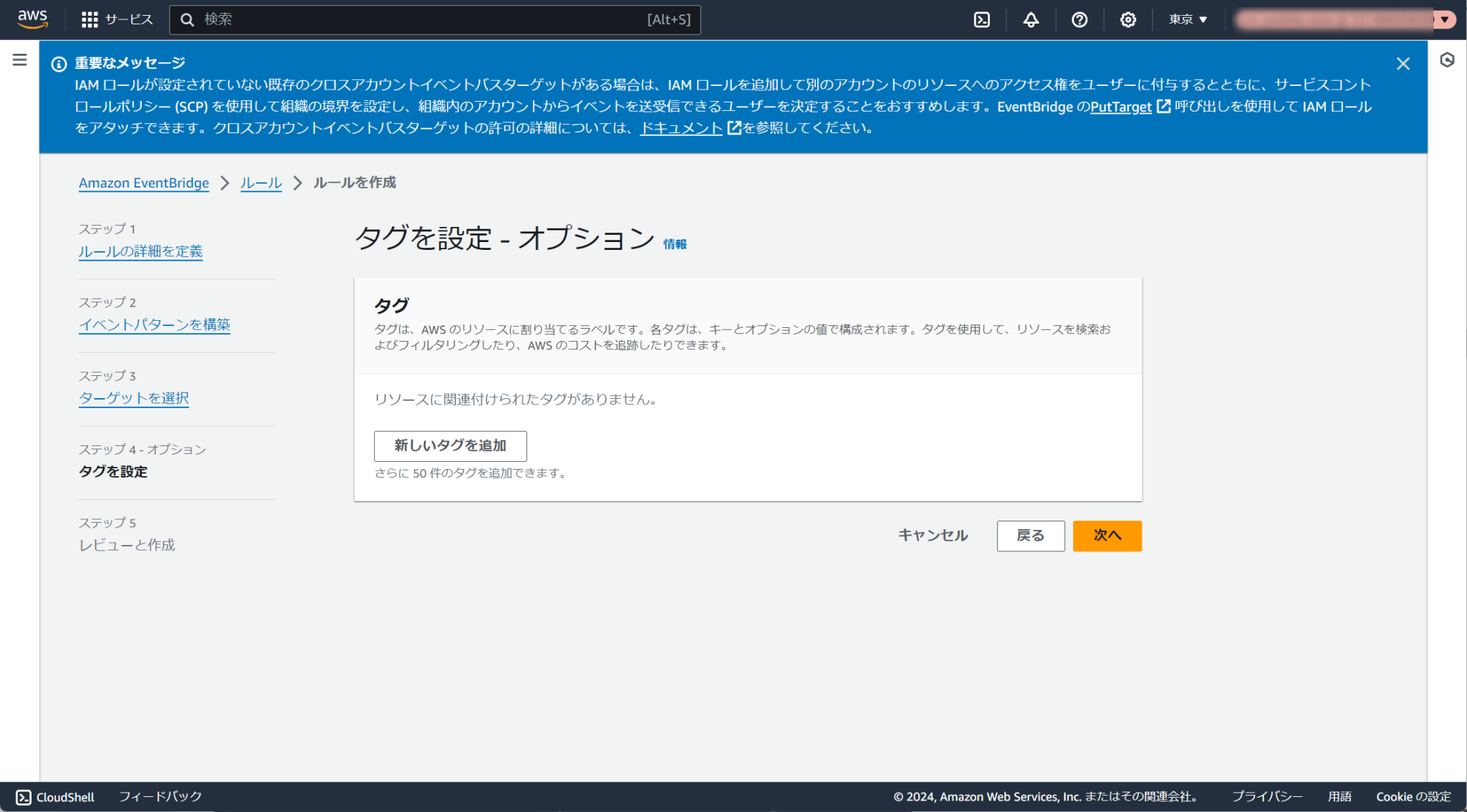 EventBridge を使用して S3 に csv ファイルがアップロードされたら Lambda 関数を動かしてみる | DevelopersIO