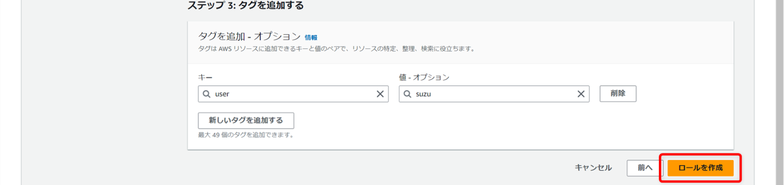 FivetranのAmazon S3のConnectorをIAMロールで接続してみた #Fivetran | DevelopersIO
