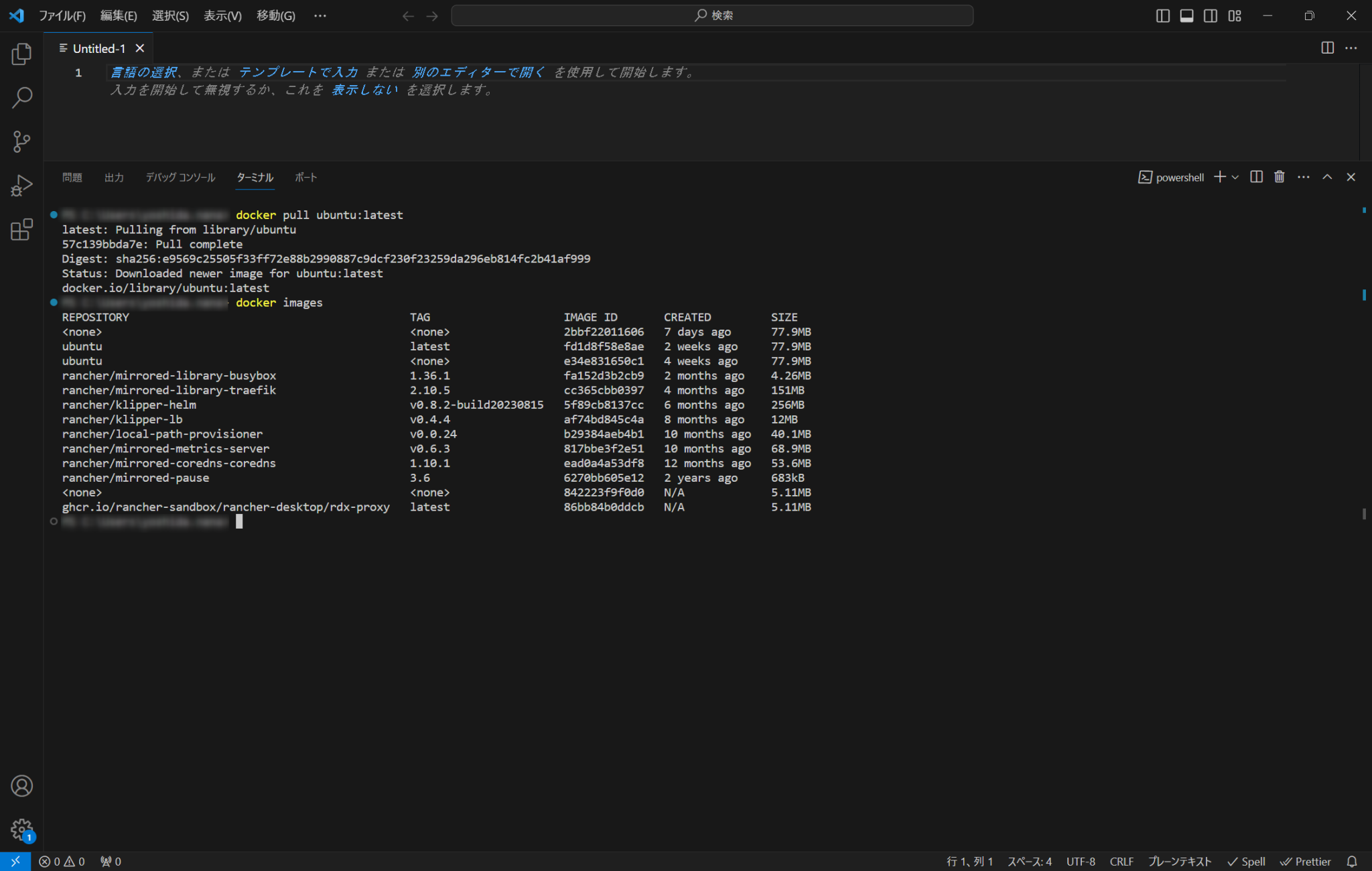 Windows 11 に Rancher Desktop をインストールして VSCode 上で Docker コマンドを触ってみる | DevelopersIO