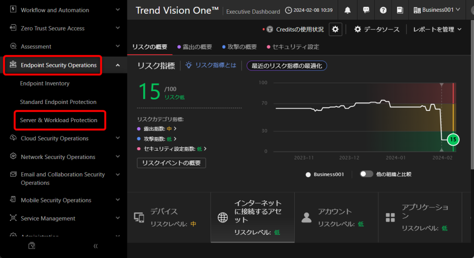Trend Vision One Endpoint Security(Server & Workload Protection)でアラートの ...