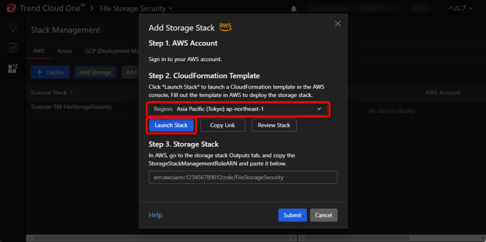 Cloud One File Storage SecurityでスキャンするS3バケットに他のイベント通知を設定したい | DevelopersIO