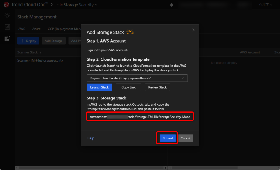 Cloud One File Storage SecurityでスキャンするS3バケットに他のイベント通知を設定したい | DevelopersIO