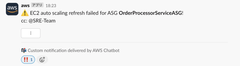 AWS Chat botで設定したSlackチャンネルに対してAWS SNSから手動でテストメッセージを送信する | DevelopersIO