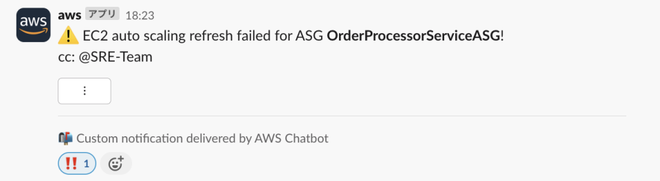 AWS Chat botで設定したSlackチャンネルに対してAWS SNSから手動でテストメッセージを送信する | DevelopersIO