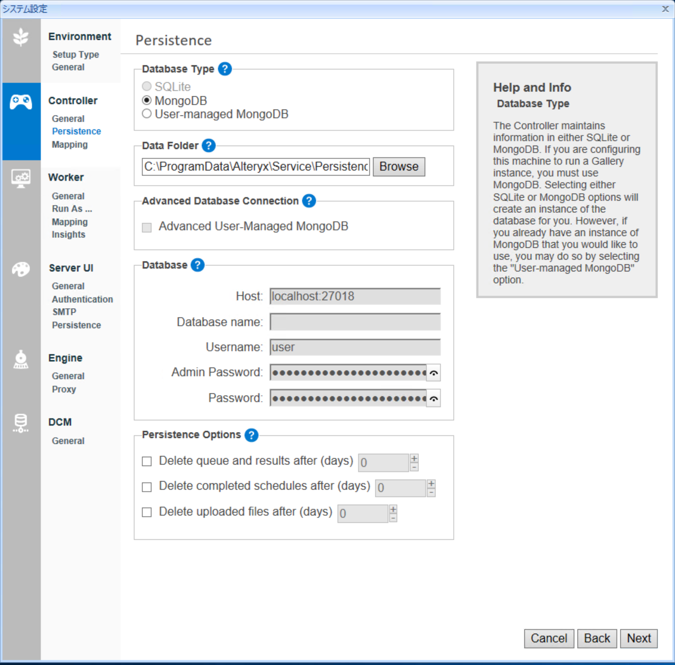 インストーラが新しくなったAlteryx Server 2023.2をセットアップする | DevelopersIO