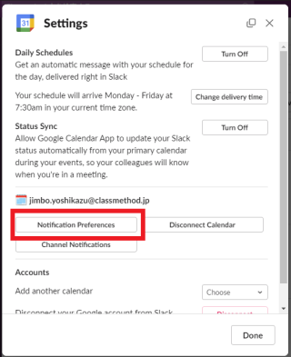 Slack 上でGoogleカレンダーの予定を作ることで少しだけ楽ができるかも | DevelopersIO