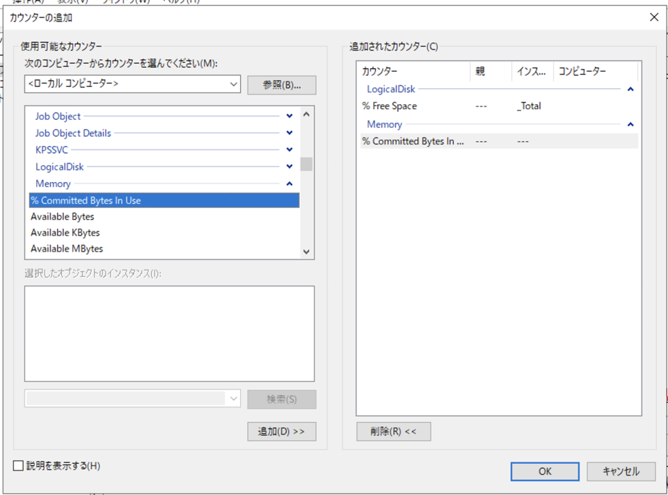 Windowsインスタンスを構築してCloudWatch Alarmを試験してみる | DevelopersIO