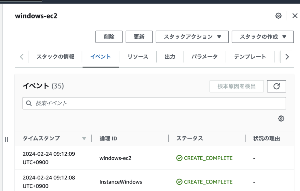 Windowsインスタンスを構築してCloudWatch Alarmを試験してみる | DevelopersIO