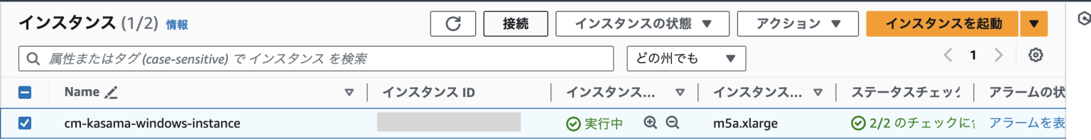 Windowsインスタンスを構築してCloudWatch Alarmを試験してみる | DevelopersIO