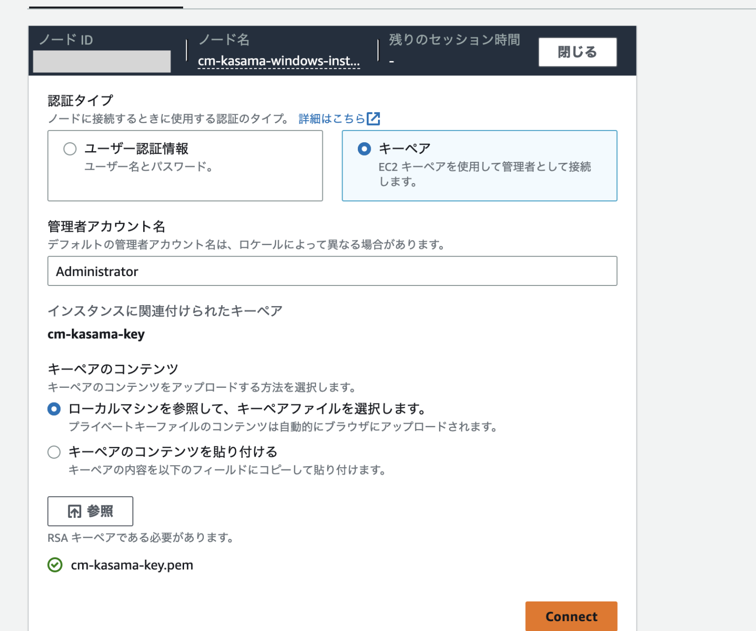 Windowsインスタンスを構築してCloudWatch Alarmを試験してみる | DevelopersIO
