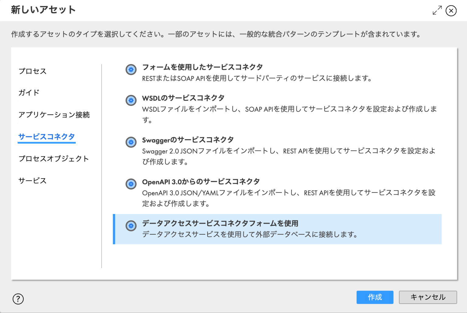 【CAI】API開発の流れを整理しつつ、データアクセスサービスコネクタでDBから値を取得してみた | DevelopersIO
