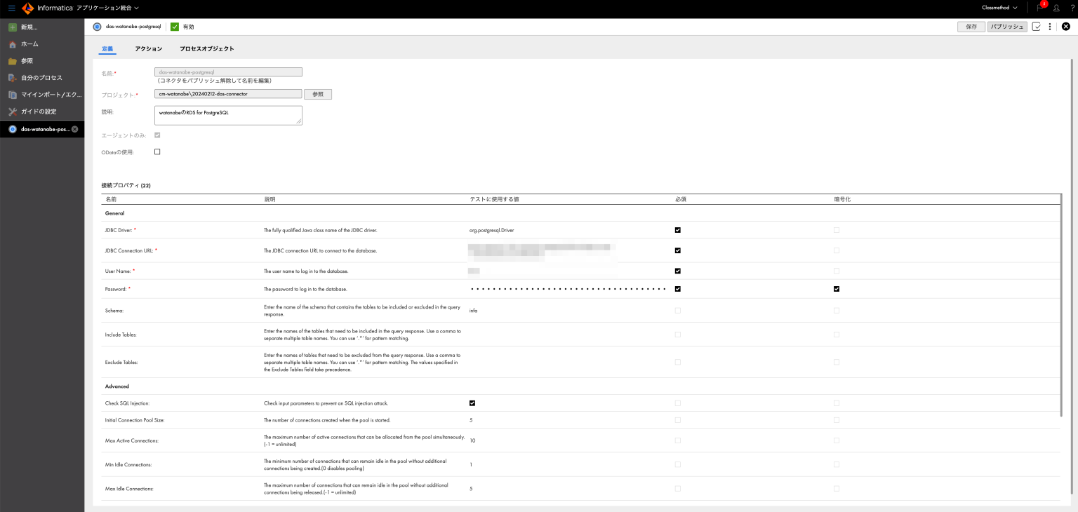 【CAI】API開発の流れを整理しつつ、データアクセスサービスコネクタでDBから値を取得してみた | DevelopersIO
