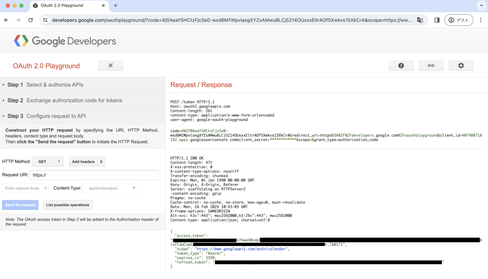 OAuth 2.0 PlaygroundでOAuth 2.0を動かして理解しよう | DevelopersIO