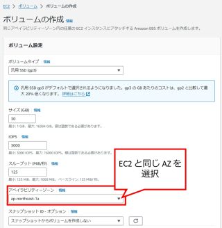 Windows Server に EBS ボリュームを追加し新しいドライブとして使用できるようにする | DevelopersIO