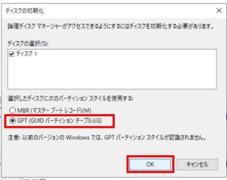 Windows Server に EBS ボリュームを追加し新しいドライブとして使用できるようにする | DevelopersIO