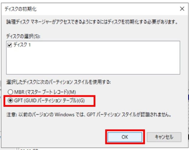 Windows Server に EBS ボリュームを追加し新しいドライブとして使用できるようにする | DevelopersIO