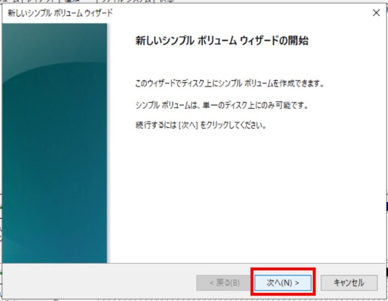 Windows Server に EBS ボリュームを追加し新しいドライブとして使用できるようにする | DevelopersIO